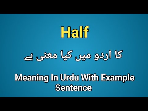Half meaning in urdu/hindi |How to pronounce half | half k kia matalb h | half in sentence