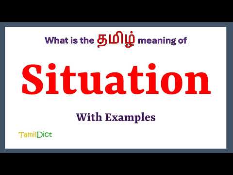 Situation Meaning in Tamil | Situation in Tamil | Situation in Tamil Dictionary |