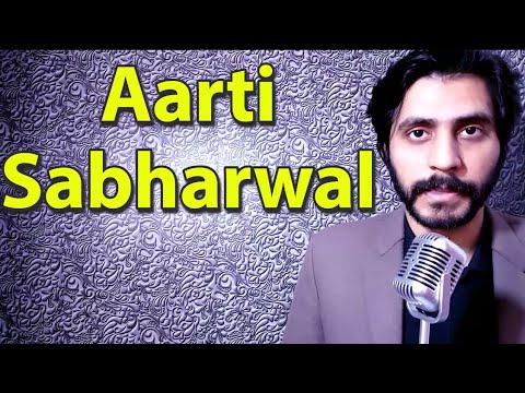 How To Pronounce Aarti Sabharwal