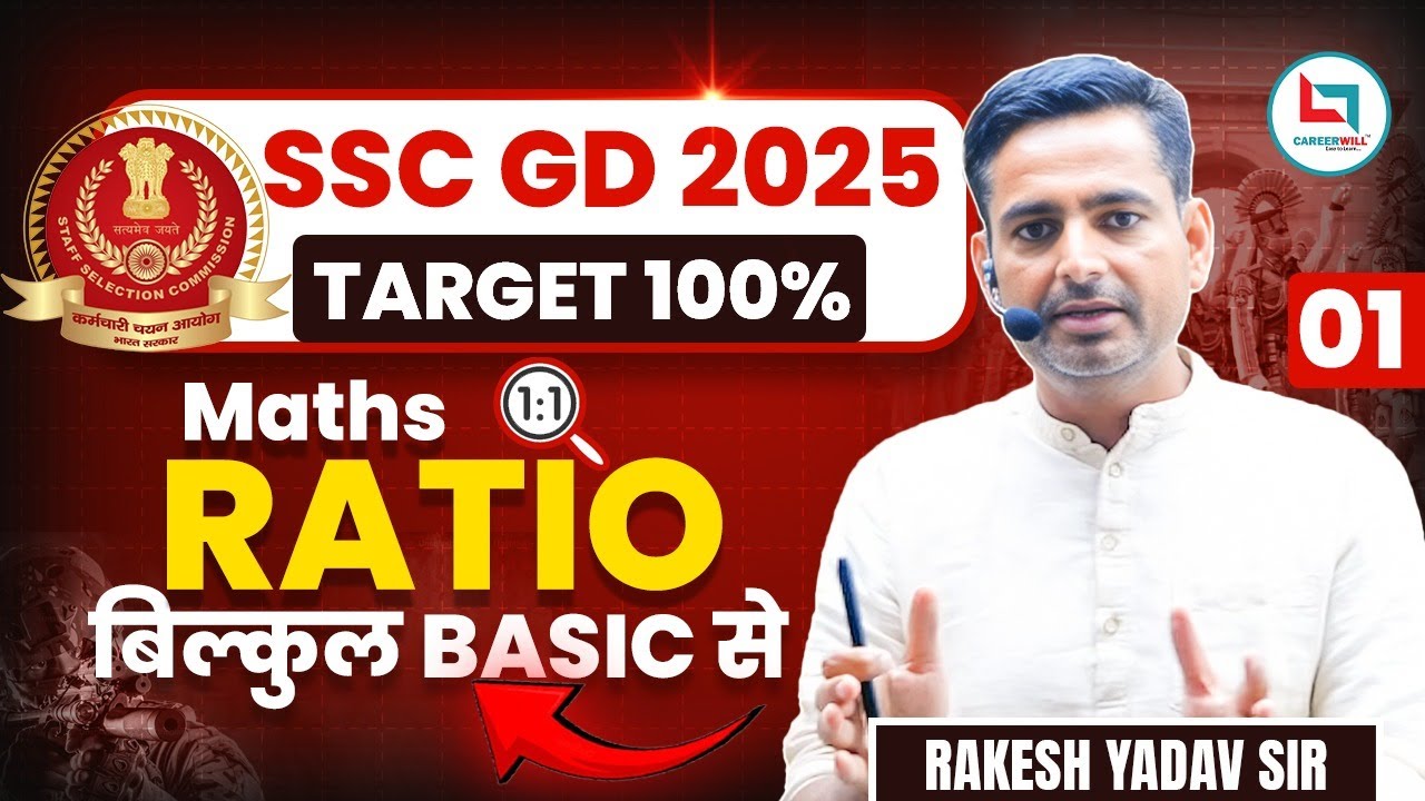 Understanding Ratios: A Comprehensive Guide for SSC GD 2025 Aspirants | Galaxy.ai