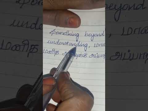 Mystery Tamil meaning #shorts #trending #ipl #meaning #education #bigboss #varisu #Thunivu #Trailer
