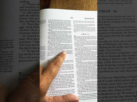 Search out the book of Yahweh #Yah. #Yahonly