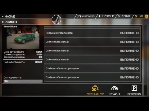 Steam Community :: Video :: Разбираем и собираем тачки "CMS 18".