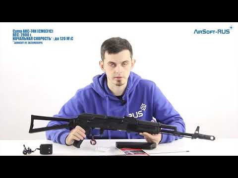 Автомат Cyma АКС-74Н (CM031C) — интернет магазин AirSoft-RUS