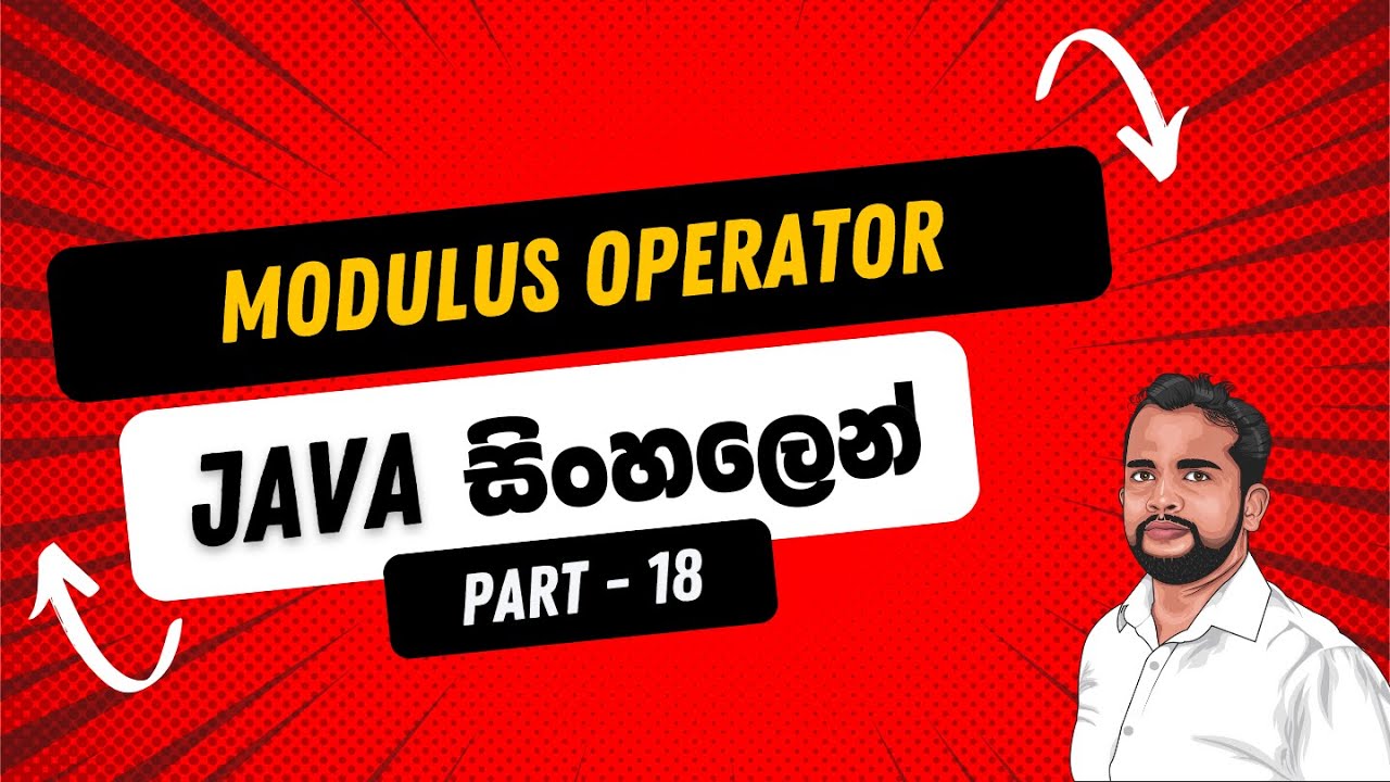 Part 18 || Java Modulus Operator in Sinhala || Java in Sinhala