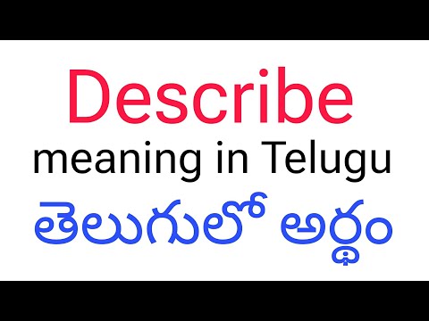 Describe meaning in telugu || Describe తెలుగులో అర్థం || Describe telugu meaning || Describe meaning