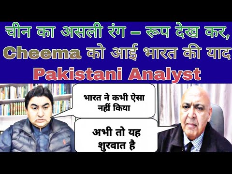 Cheema kar raha hai Bharat ki tareef, Sajid Tarar bole Bharat Jessa aur koi nahi