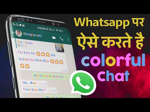 How to Enable Color Font on WhatsApp without Root 2021