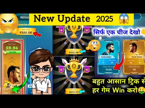 ????2025 New update Winzo ! Winzogold tricks winzo trick ! Winzo world war Trick ! Winzo !