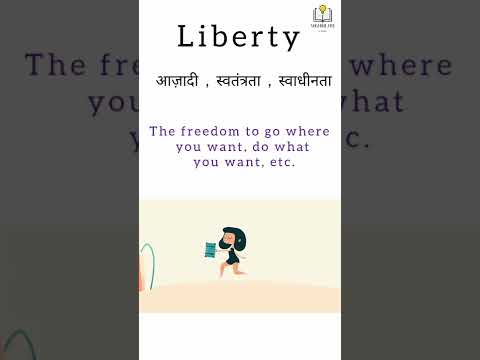 Meaning of Liberty|Liberty|Vocabulary|Vocab|English Dictionary|@vocabularybyshikha