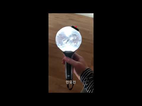BTS ARMY bomb ver. 2 -민유진