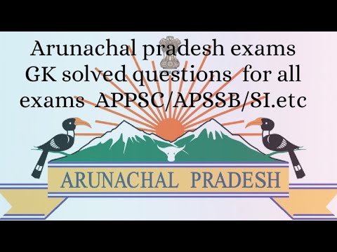 Field Investigator exams 2020/solved paper/APPSC/Arunachal pradesh