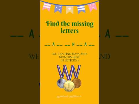 🤔Find the word 🔍💭| கண்டுபிடி கண்டுபிடி #shorts #shortsvideo
