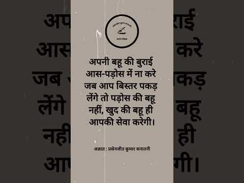 बहू