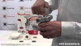 Moulinex HV4 ME406 купити в інтернет-магазині: ціни на електром ...