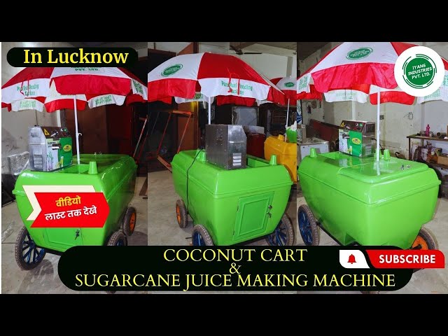 Coconut Cart - Tender Coconut Water Machine Manufacturer from Lucknow
