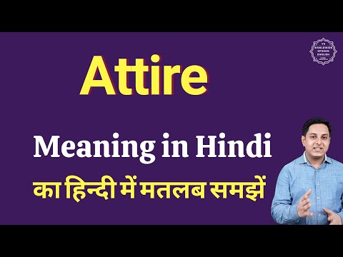Attire meaning in Hindi | Attire ka matlab kya hota hai | Spoken English Class