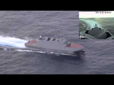 Taiwan builds a Very Different Cutter X | Chuck Hill's CG Blog