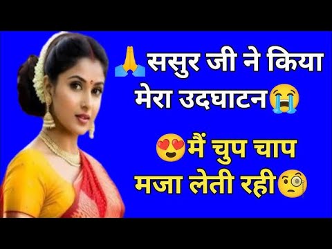 Suvichar | New Emotional Story | Emotional Kahani | Motivational Hindi Story Written | Kahaniyan 3.0