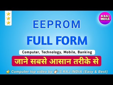 EEPROM FULL FORM BY S RAJ INDIA TOP COMPUTER, TECHNOLOGY AND MOBILE VIDEO EASY & BEST SUBSCRIBE NOW