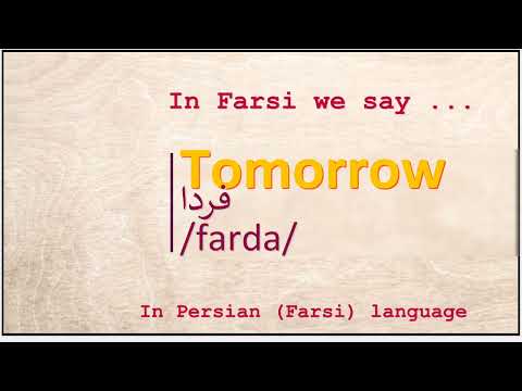 The meaning of Tomorrow in Persian or Farsi فردا farda