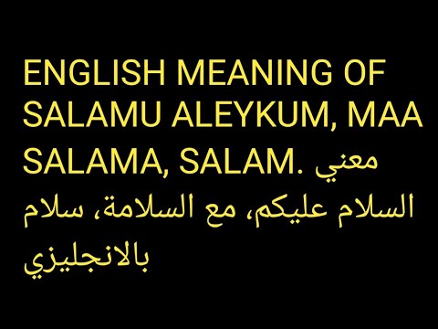 ENGLISH MEANING OF SALAMU ALEYKUM, MAA SALAMA, SALAM. معني السلام عليكم، مع السلامة، سلام بالانجليزي