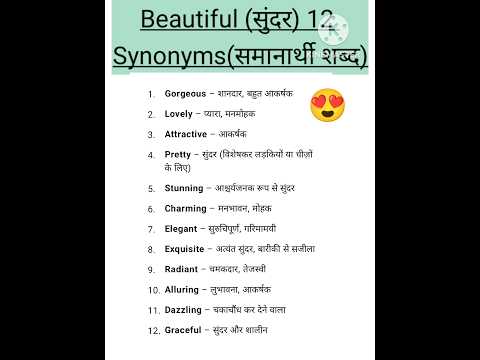 Pretty synonyms#synonyms #shortsfeed #short #vocabulary