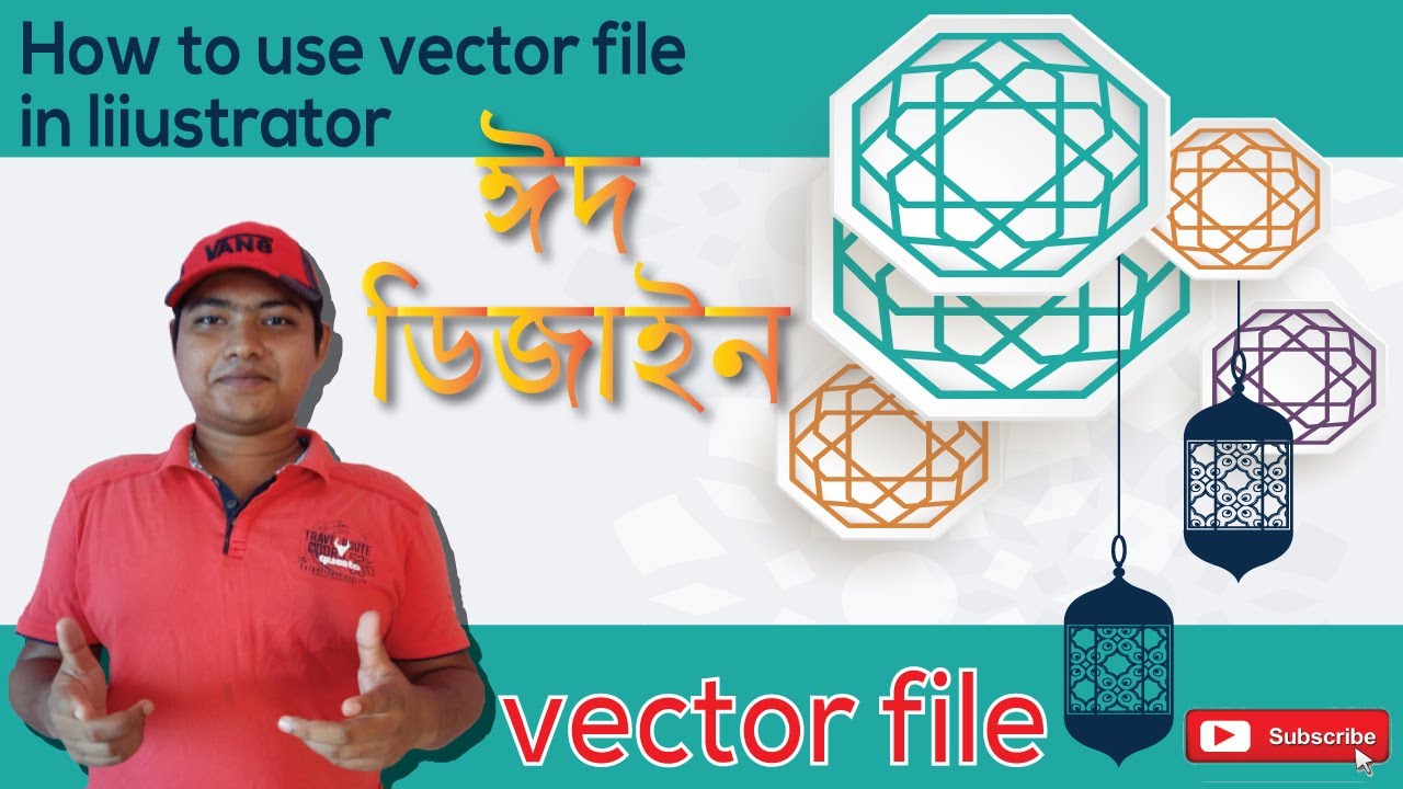 How to use vector file in illustrator || Eid design || vector use || 2020