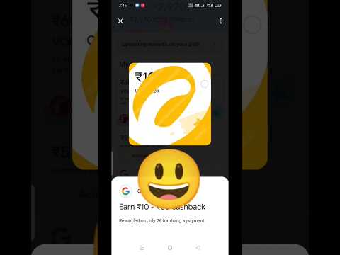 google pay rewards | google pay cashback #googlepaytricks #vishaljey #cashback #googlepayoffer