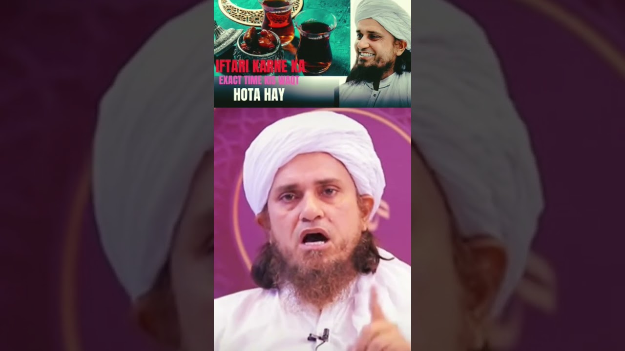 iftari karne ka exact time #reels #muftitariqmasood #ramzan #iftari