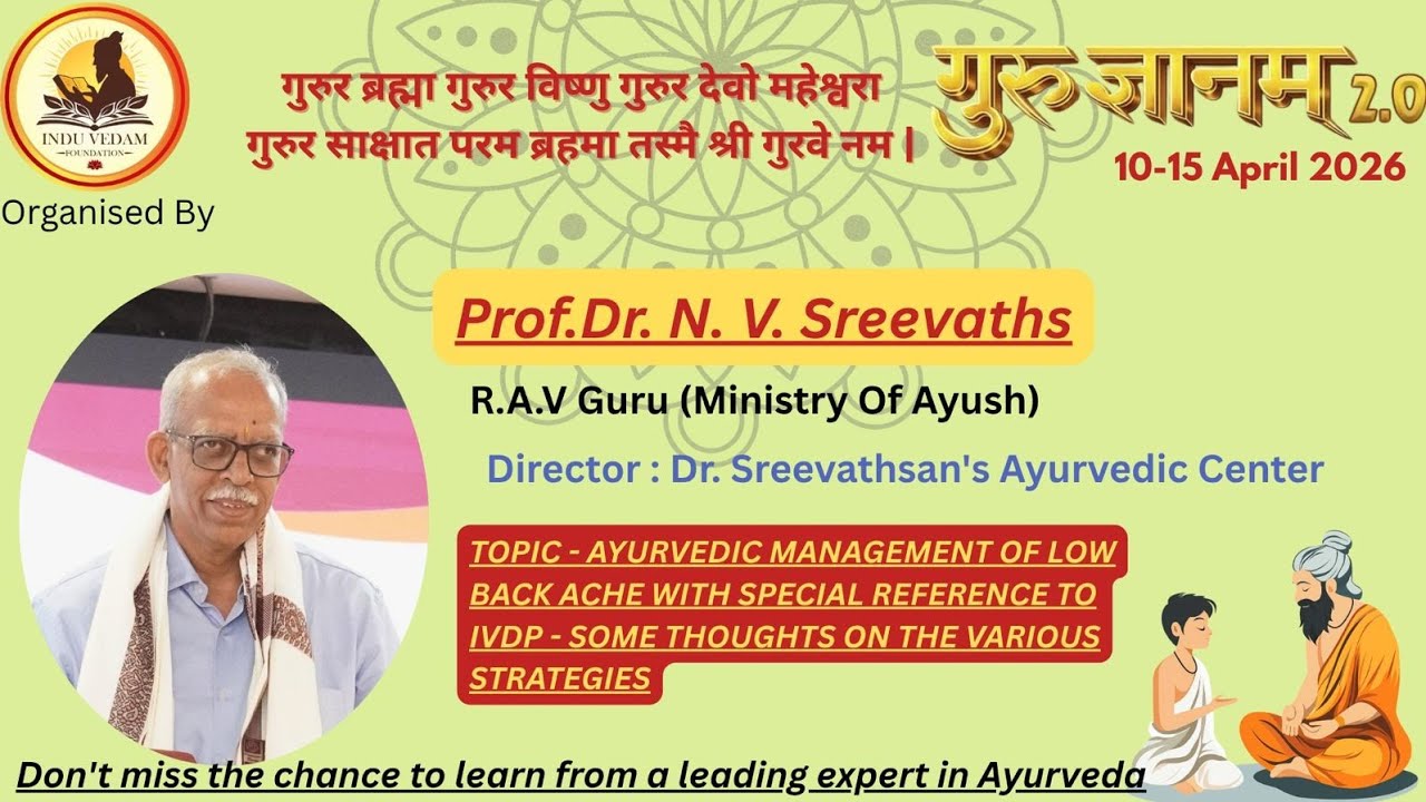 GURU GYANAM 2.0 || PROF.Dr. N. V. SREEVATHS SIR
