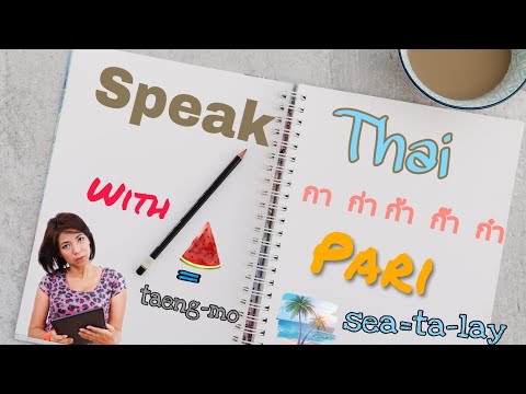 How are you? Khun sabai dee mai?