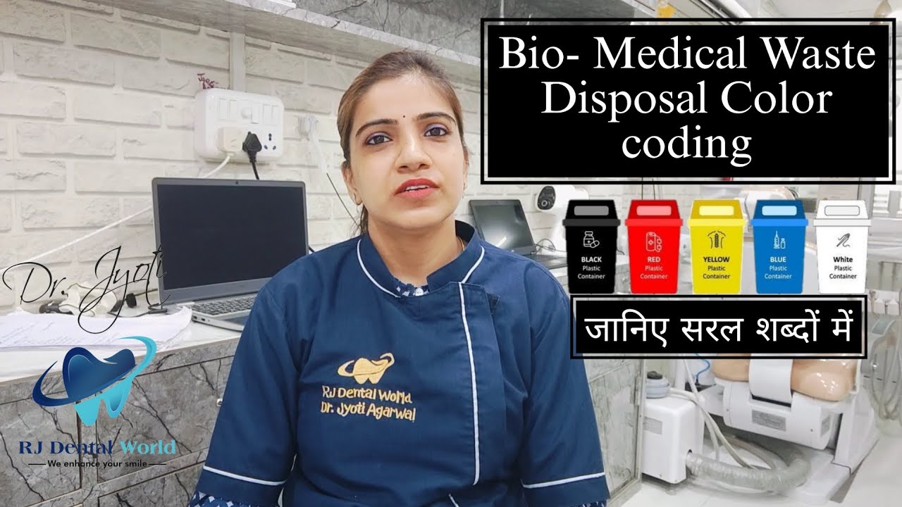 Bio-Medical Waste Disposal Color Coding | color coding sikhie saral aur sidhe sabdo me | Dr. Jyoti