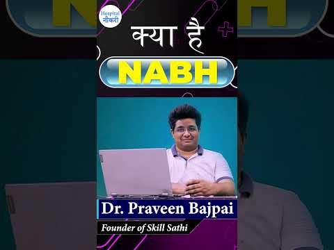 What is NABH | #accredited #government #healthcare #hospital #national #nabh #drpraveenbajpai
