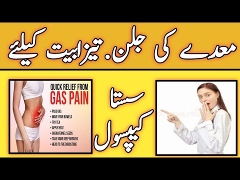 Contour Tablet Uses In Urdu | Contour Capsule How To Use