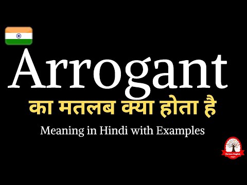 Arrogant meaning in Hindi | Arrogant ka kya matlab hota hai | word meaning in Hindi