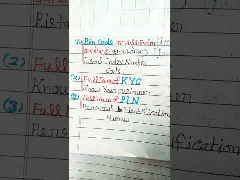 Full Form Of#(PINCODE/KYC/PIN)#shortvideo #short #short #short