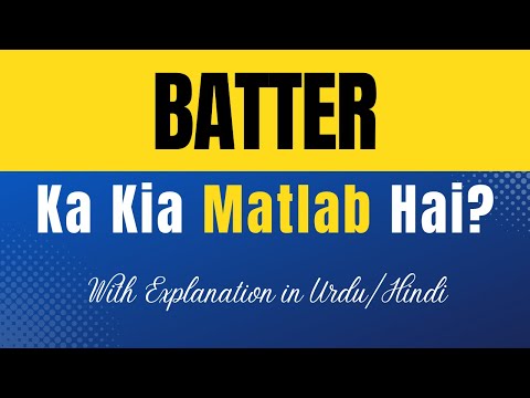 Batter Meaning in Urdu |'Batter Ka Kia Matlab Hota Hai'| Urdu/Hindi Explanation Included