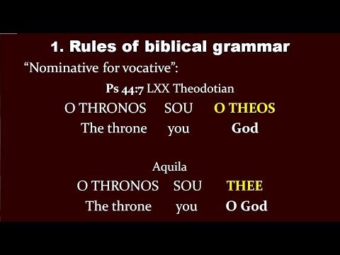 Rules of Biblical Hebrew and Greek grammar: The vocative case, "O God"!