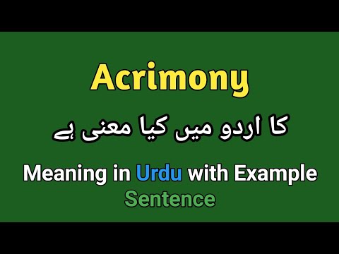 Meaning of Acrimony in urdu/hindi || Acrimony ka urdu main matlab kia ha