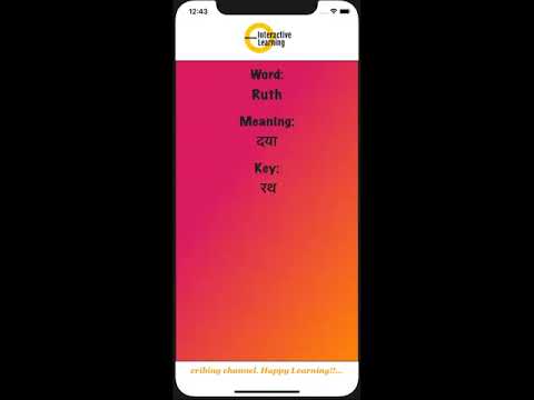 Ruth Learn Hindi Meaning Pronunciation Synonyms, हिंदी में मीनिंग मतलब English Vocabulary Fun