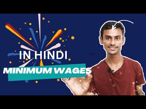 Minimum wages || all about minimum wages in hindi || labour and industrial law || Sk Zinna