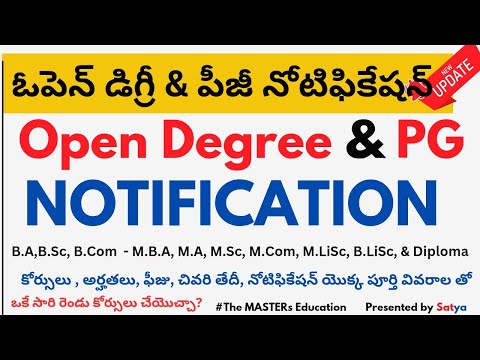 BRAOU Open Degree & PG Admission 2025 | BA BSc BCom MA MSc MCom MBA MSW Eligibility, Fee, Last Date