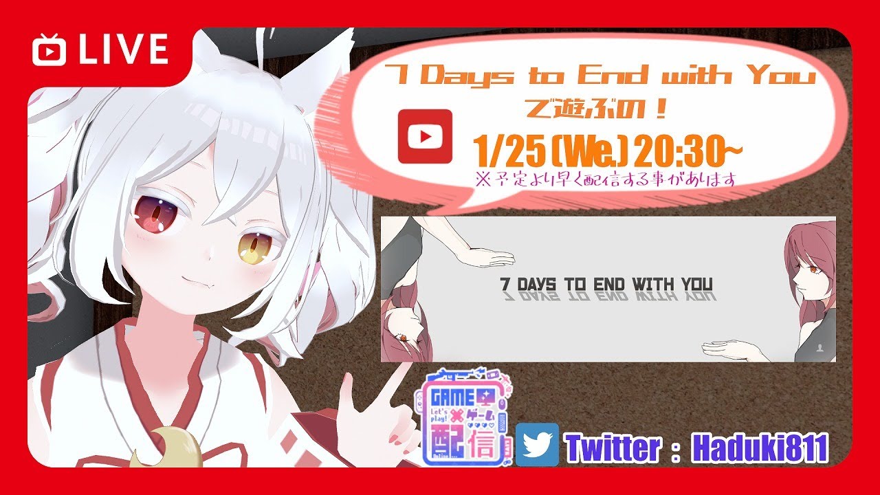 はづき ｜ AVtuberどエロライフ - AVtuberさん配信状況提供サイト