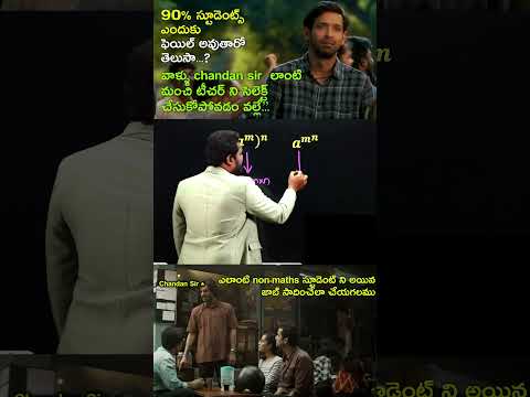 90% STUDENTS FAIL TO ASWER ???? NUMBER SYSTEM BEST SHORT TRICK ????FOR ALL EXAMS