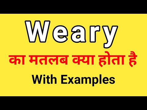 Weary ka Matlab kya hota hai | Weary Meaning in Hindi