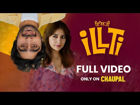 New Punjabi Movies | iLLti | Latest Punjabi Movies 2025 | Jagjeet Sandhu | Tania | Chaupal