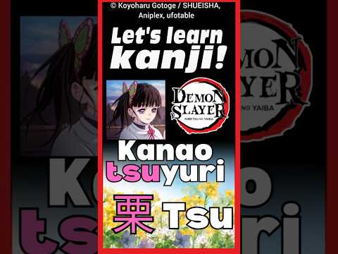 "DEMON SLAYER"♯74 Kanao Tsuyuri "Tsu" #anime #manga #demonslayer #kimetsunoyaiba #n1 #jlpt