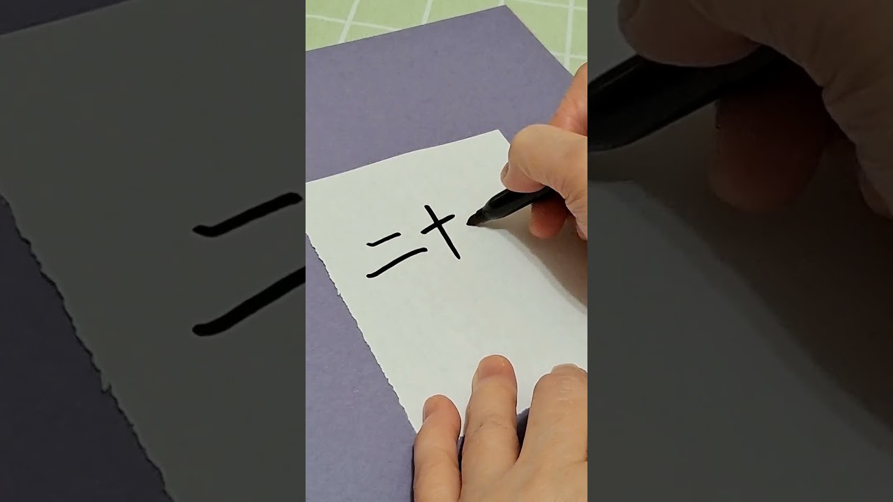 Learn to write number 