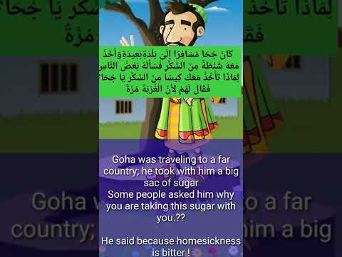Daily Arabic Practice For Beginners|Learn Arabic With Hanadi|Learn Arabic In one minute